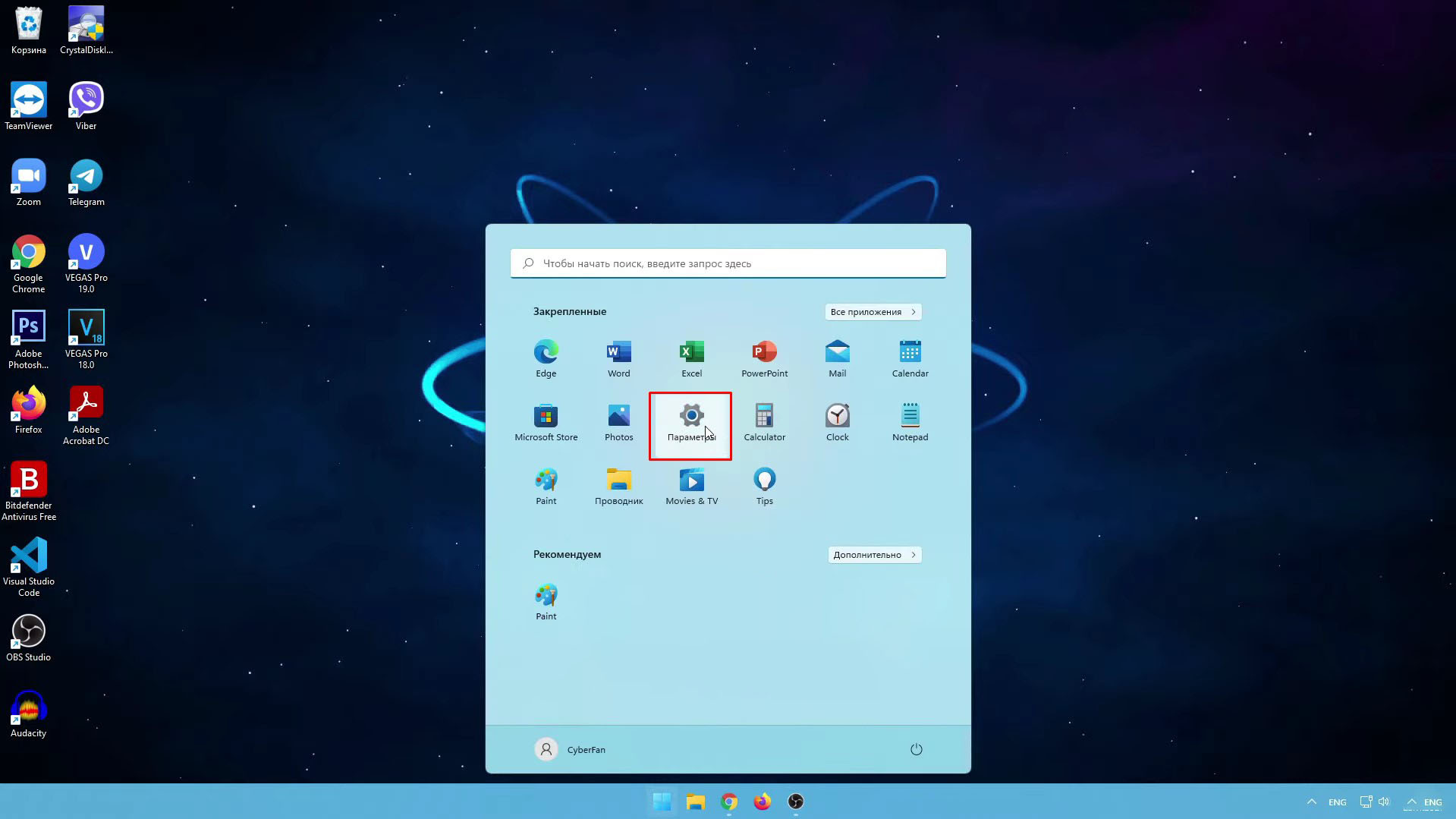 Настраиваем прокси на Windows 11 пошаговая инструкция